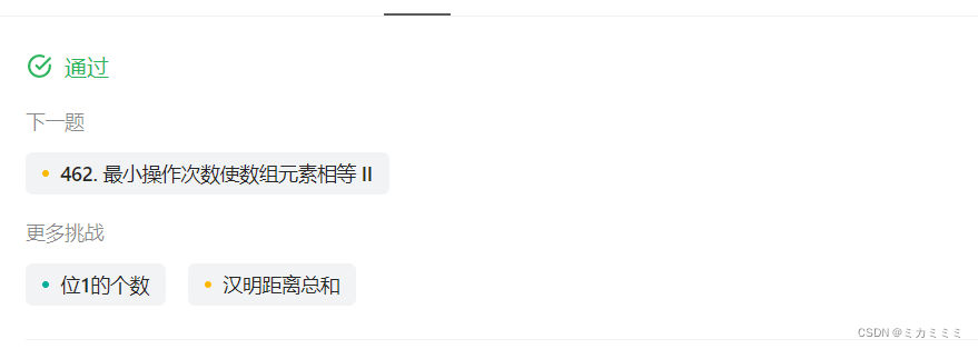 【每日一题】leetcode 461 汉明距离 Java实现计算汉明距离java Csdn博客