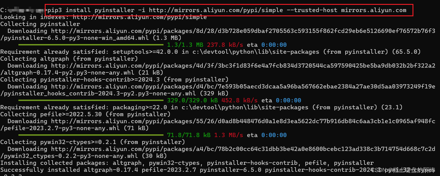 python3.11打包成exe文件_python 3.11 pyinstaller-CSDN博客