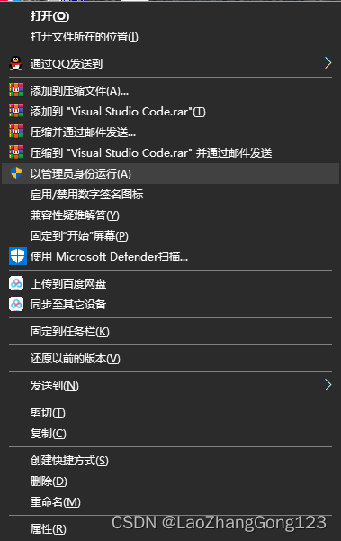 如何在VScode中让printf输出中文_vscode printf-CSDN博客