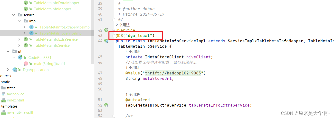SpringBoot中Hive数据可以正常提取但无法存到MySQL的bug_springboot 导出hive-CSDN博客
