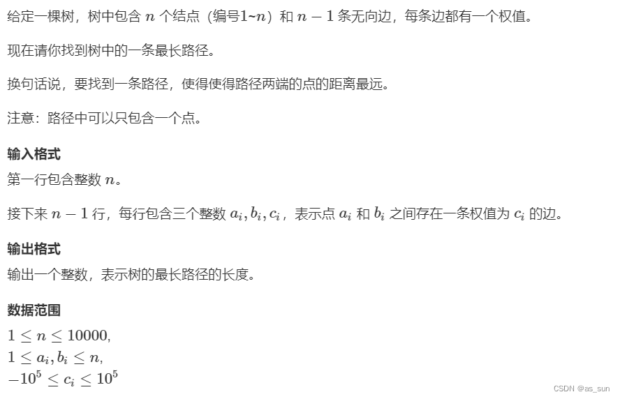 树形dp模型整理_dp建模树-CSDN博客