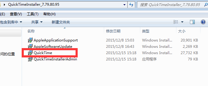 怎么把文件添加到cab中_QuickTime安装时，提示CAB文件"QuickTime.cab"中找不到此文件...-CSDN博客