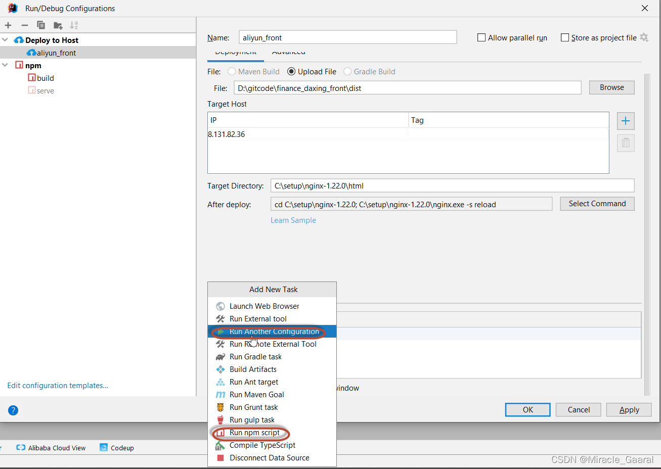 部署jar包到windows服务器，并自动执行启动脚本_windows jar包部署工具-CSDN博客