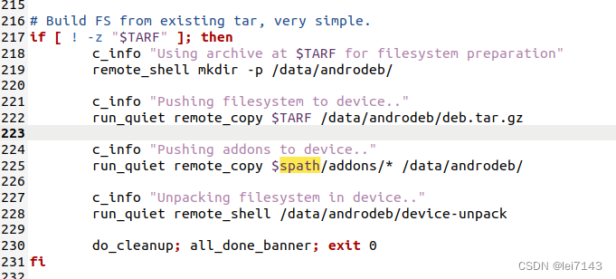 Ubuntu下Android设备BCC工具使用-CSDN博客
