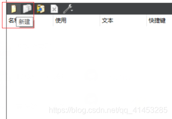 Qt：04---Action类(工具栏)_qt addaction-CSDN博客