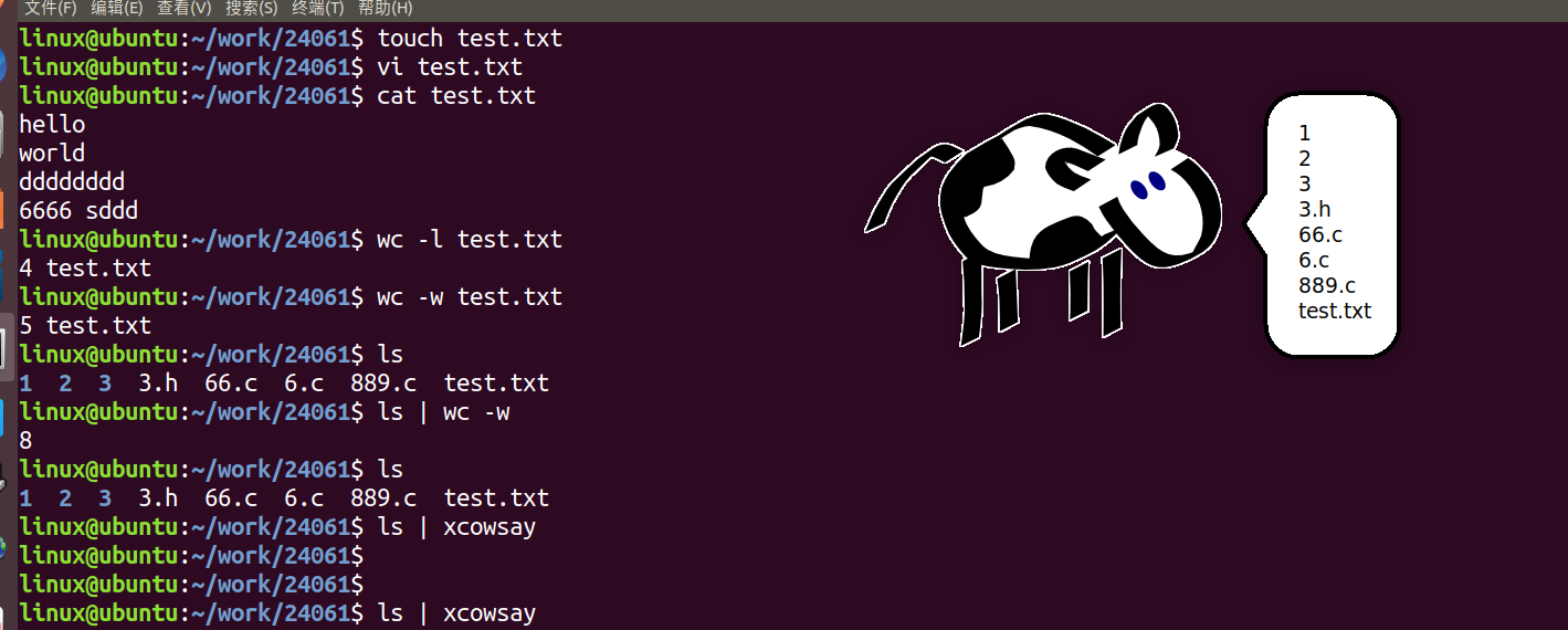 LinuxC高级第一天-CSDN博客