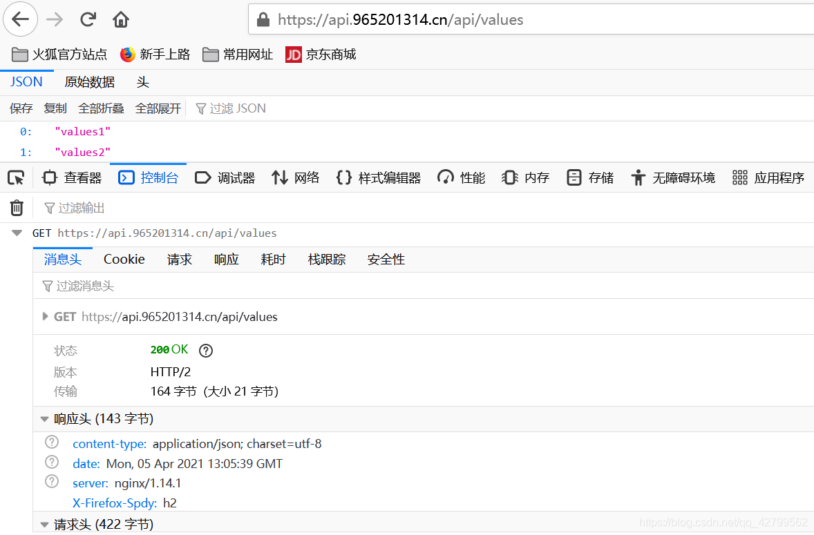 Asp Core Webapi配置跨域 Webapi 跨域 Aspdot Core Csdn博客