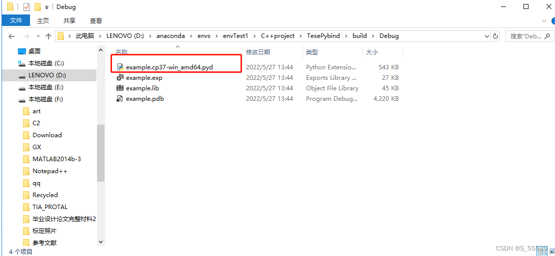 关于Pybind的详细安装与配置过程_pybind11安装-CSDN博客