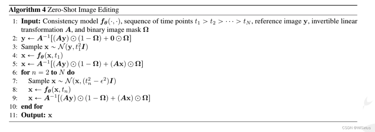 图像生成：Consistency Models（一致性模型）-CSDN博客