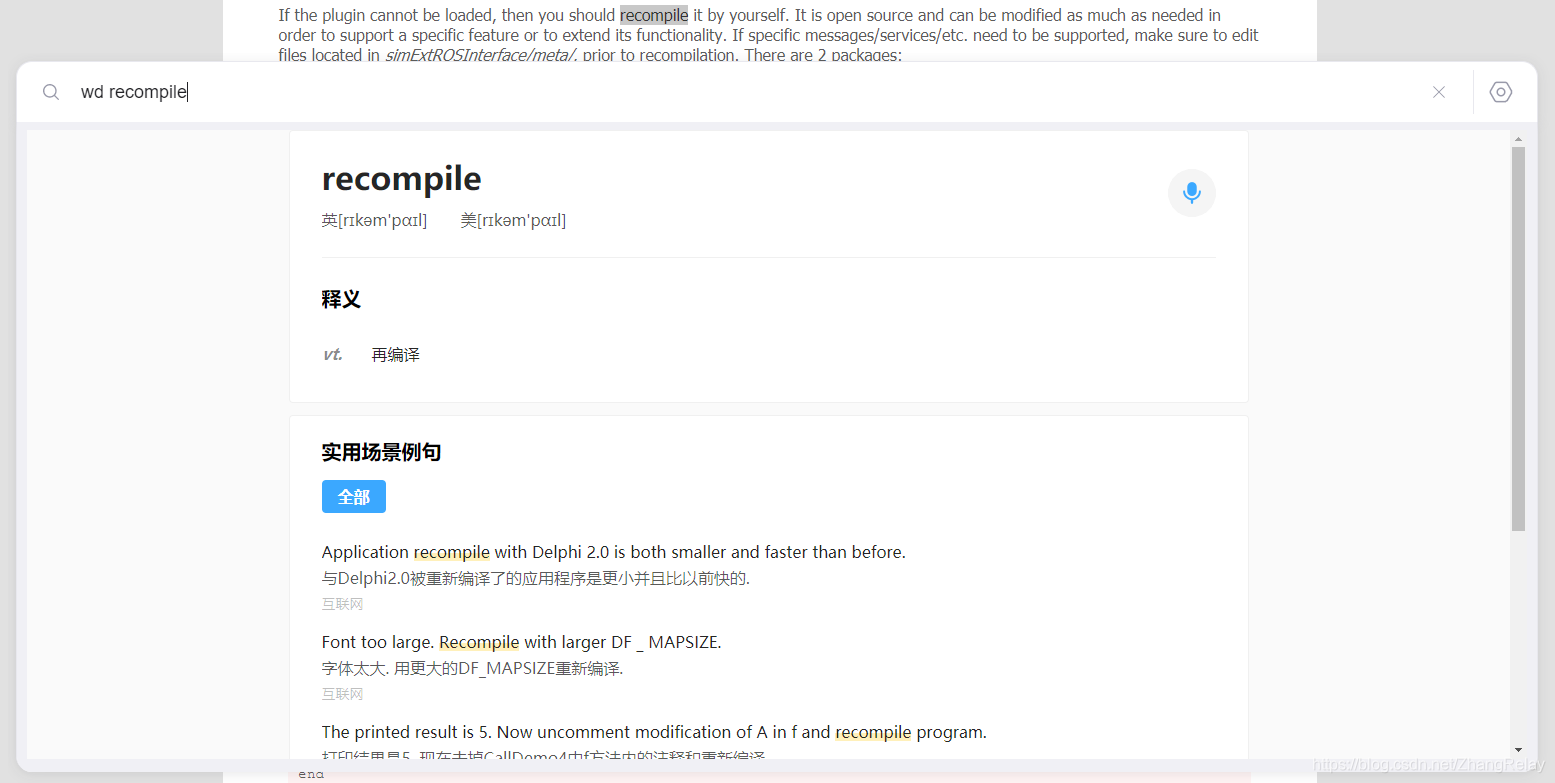 CSDN神器之Chrome插件试用_csdn chrome plugin-CSDN博客