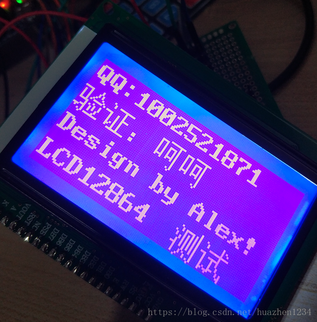 LCD12864并行驱动（STM32）5V和3.3V_lcd1268怎么接到32单片机-CSDN博客