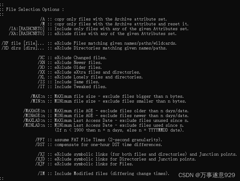 关于robocopy命令的使用-CSDN博客