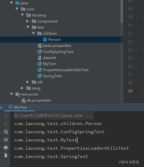 java读取classpath/package/jar下面任意文件_java读取classpath下的文件-CSDN博客