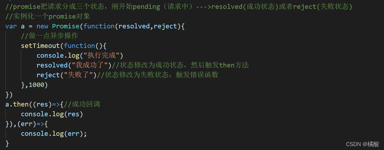 异步解决方案1.generator函数 2.Promise,3.async await（2）-CSDN博客
