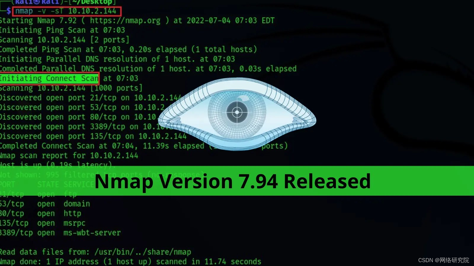 Nmap 7.94 发布：新功能！_nmap7.94-CSDN博客