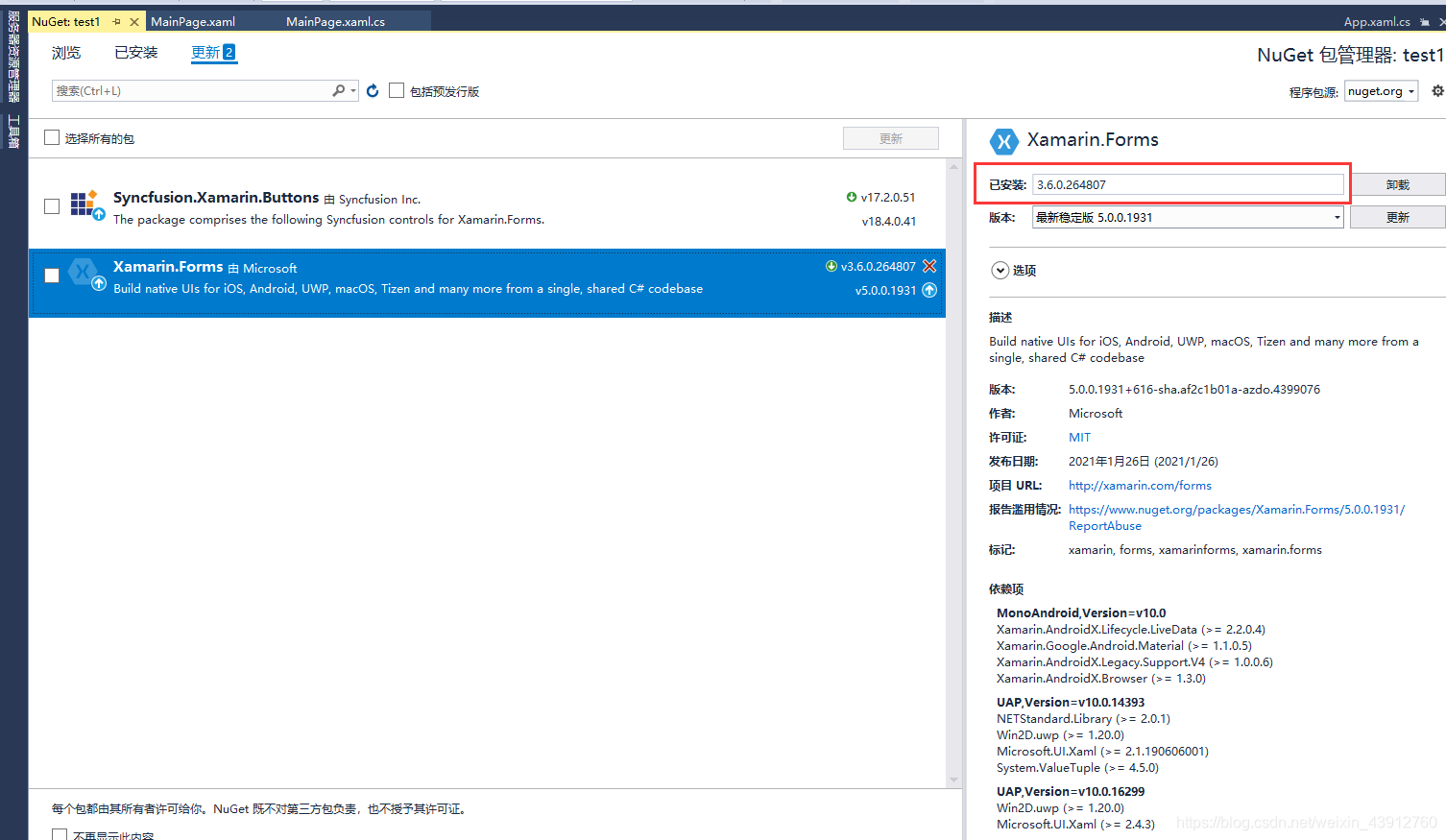 xamarin.forms 自定义Switch 采用 syncfusion.button中的 sfswitch_xamarin switch 样式-CSDN博客