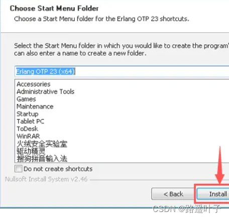 【RabbitMQ】RabbitMQ和Erlang下载与安装步骤—2023超详细最新版-CSDN博客