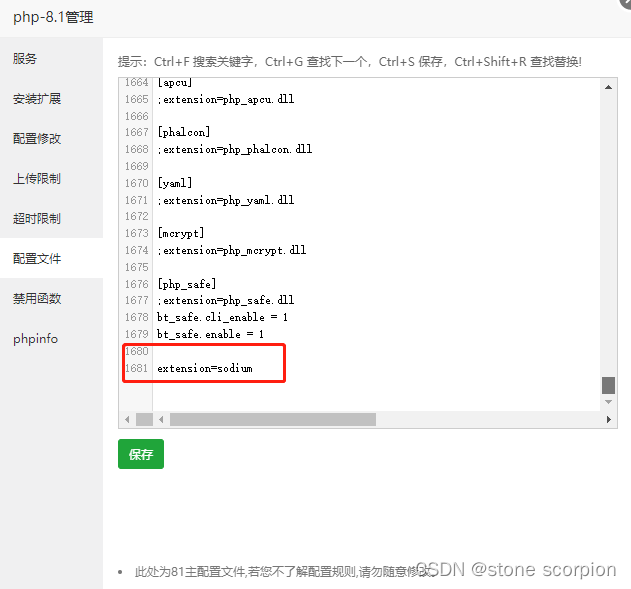 buildAdmin-V2安装心得记录--1_buildadmin安装教程-CSDN博客