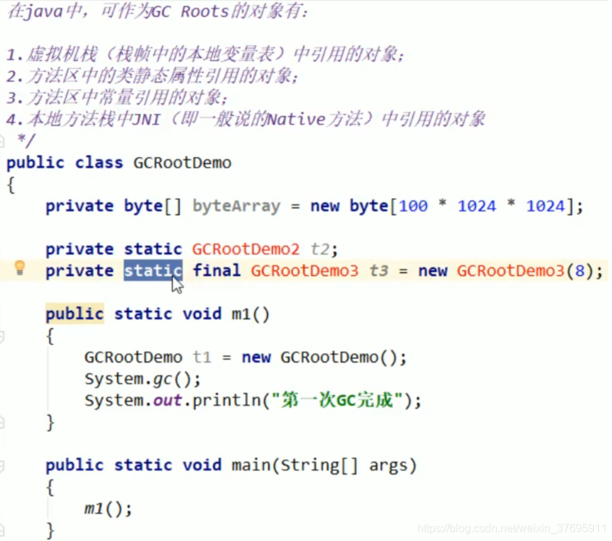 jvm - GC roots & 参数调优与命令_gc roots-java frame-CSDN博客