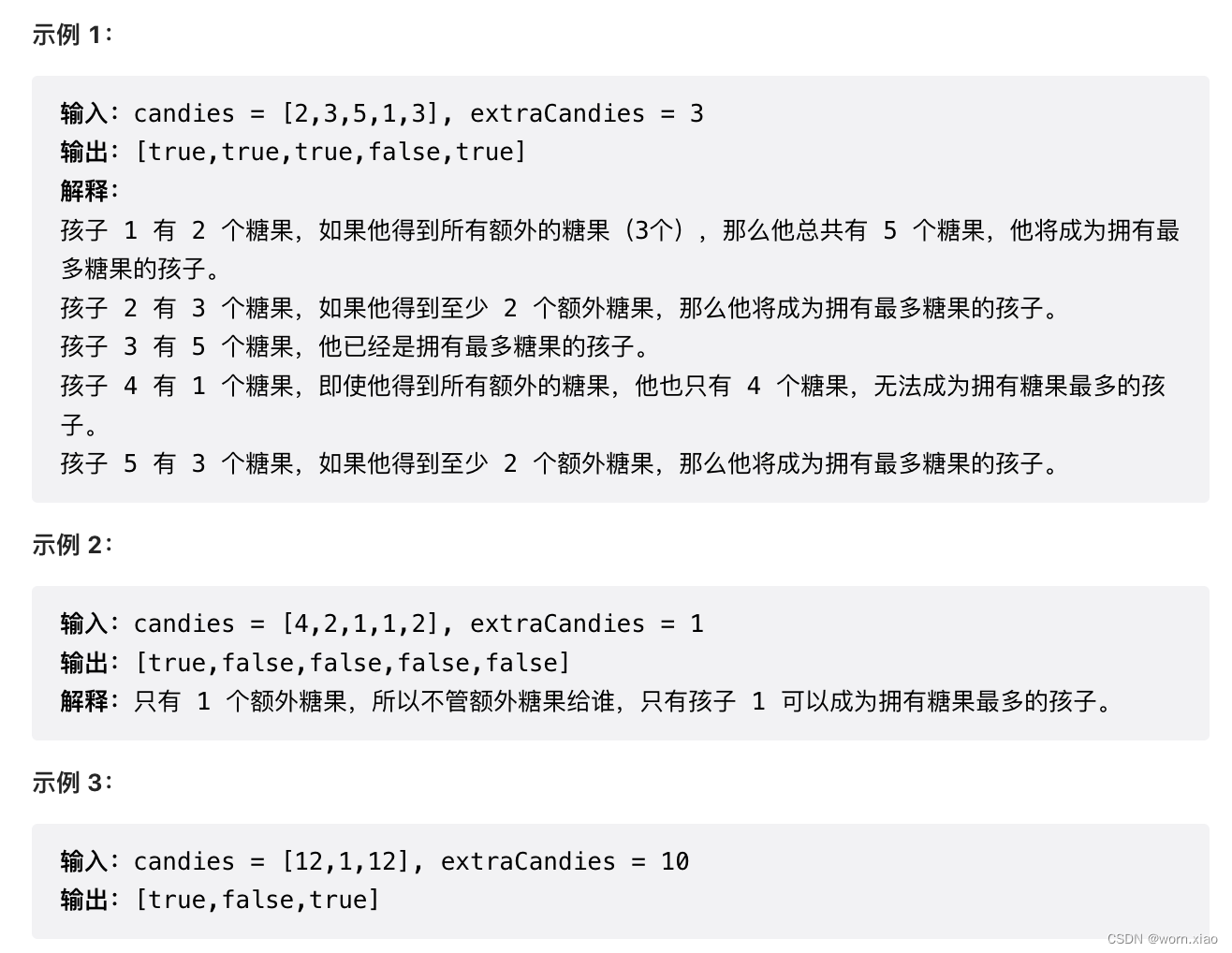 LeedCode 思维训练(三)_给定一个 row x col 大小的矩阵 image ,表示像素画,和三个整数 sr 、 sc 、 -CSDN博客