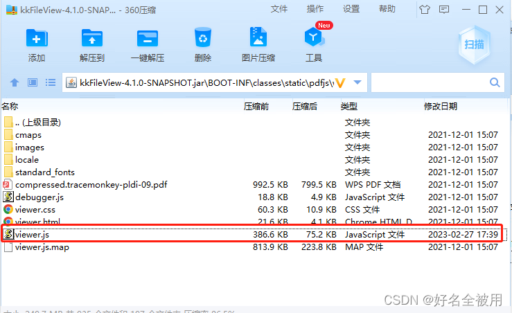 kkFileView的pdf方式预览，打印效果模糊问题_kkfileview 打印-CSDN博客