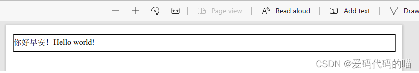 # Itext Pdf 5 教程_itextpdf收费吗-CSDN博客