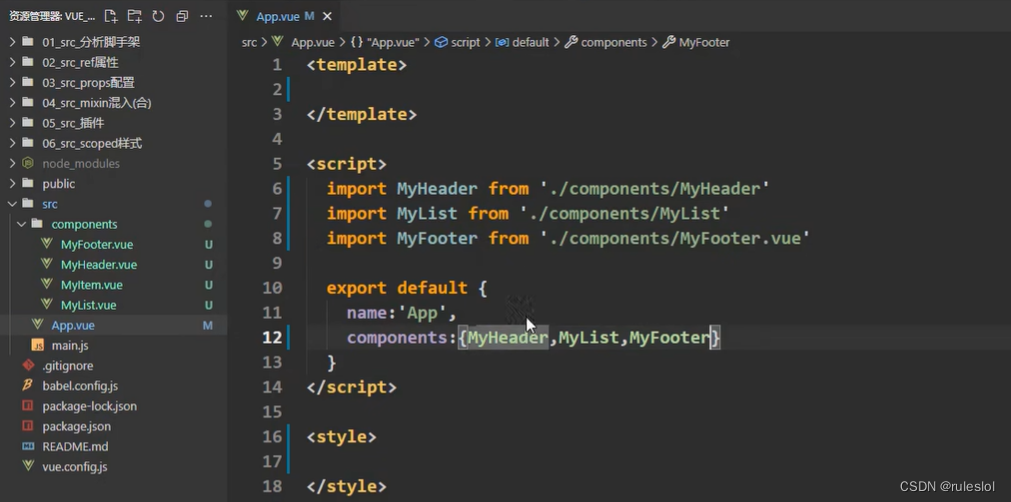Vue53-Todo-list案例_vue todolist-CSDN博客