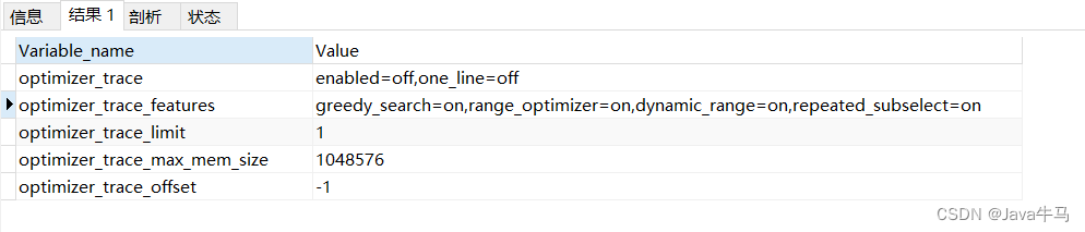 Mysql之 optimizer_trace 相关总结_optimizer trace在mysql中的用法-CSDN博客