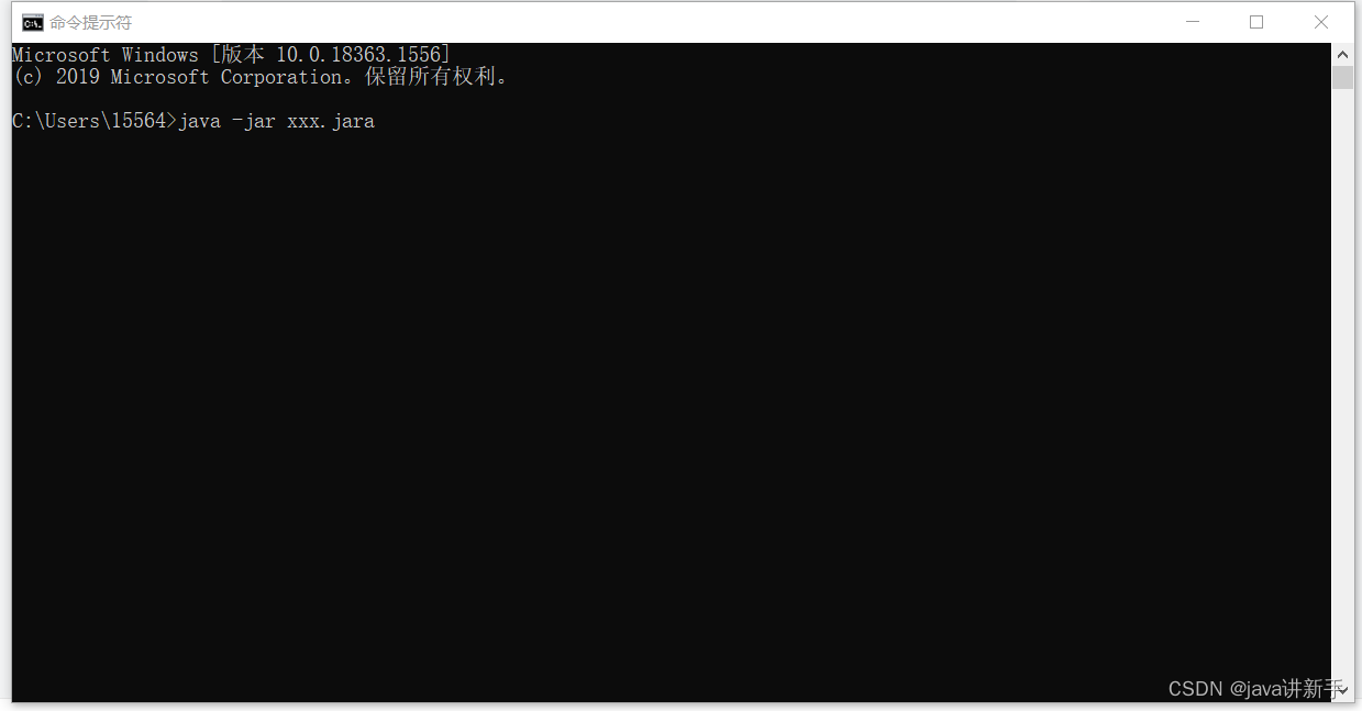 cmd 运行java应用时，卡住了该怎么办？_java cmd命令卡主-CSDN博客