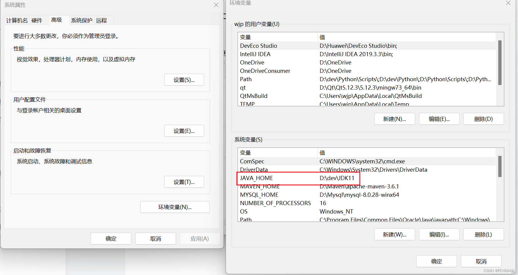 java -version 和 mvn -v 无输出的解决方法（卸载重装即可）-CSDN博客