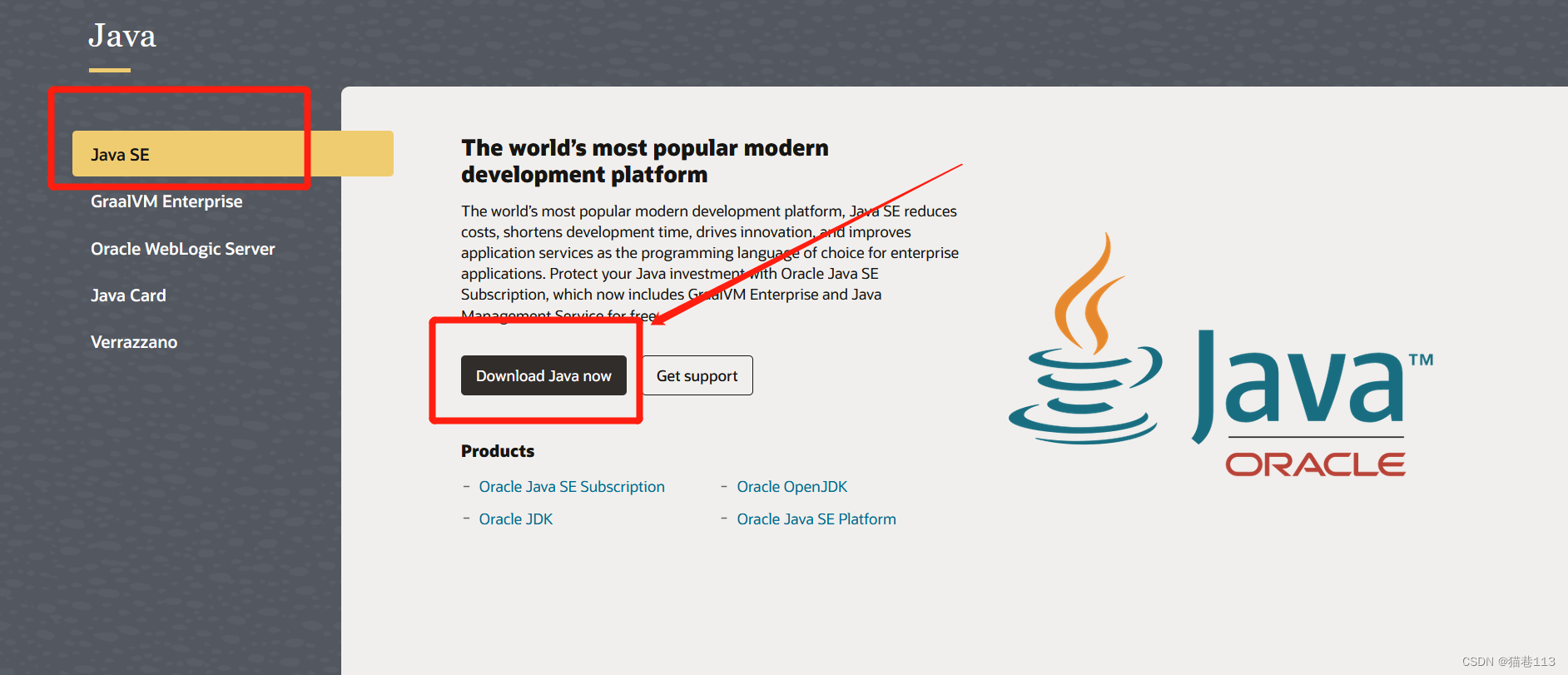 jdk的安装_jdk官网-CSDN博客