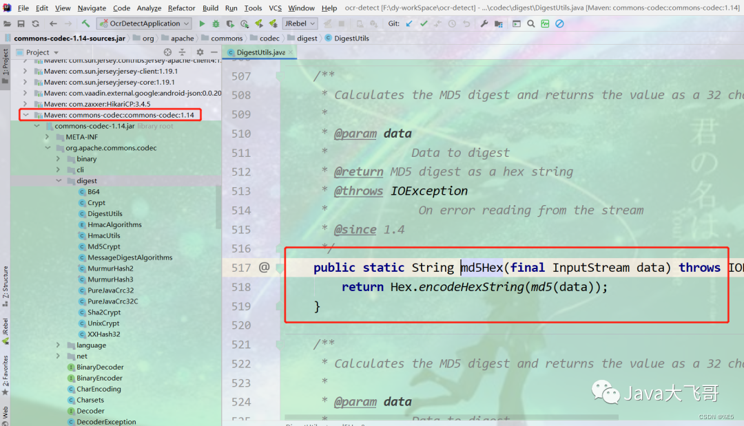 Java8中DateTimeFormatter真的是线程安全的吗？_datetimeformatter线程安全吗-CSDN博客