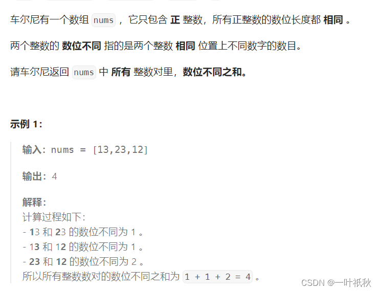 Leetcode - 398周赛_3154. 到达第 k 级台阶的方案数-CSDN博客