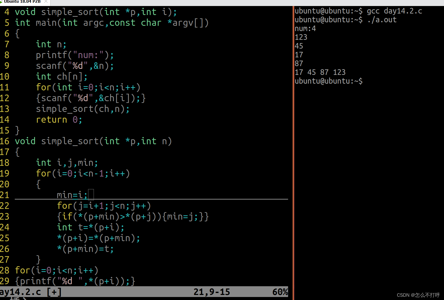 华清作业day14-CSDN博客