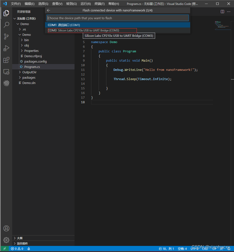 如何使用c#编写单片机程序_nanoframework教程-CSDN博客