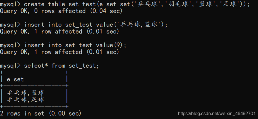 Mysql数据库列的类型—enum和set类型数据库枚举类型是什么 Csdn博客