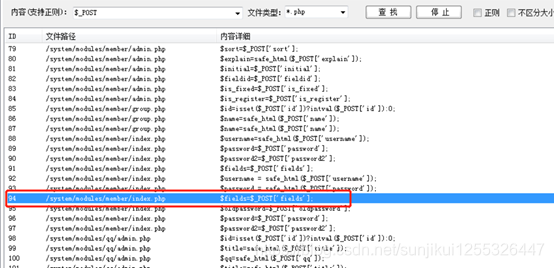 php代码审计【18】XDCMS 源码审计-CSDN博客