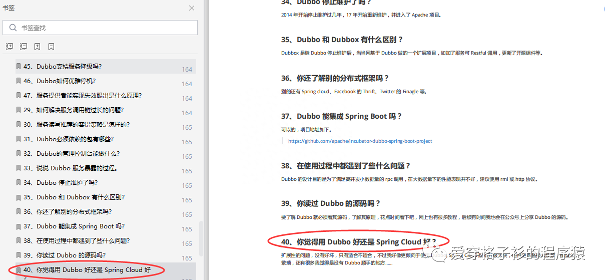 卷起来！一周吃透这份Java面试八股文（2023最新整理）拿下5个offer-CSDN博客
