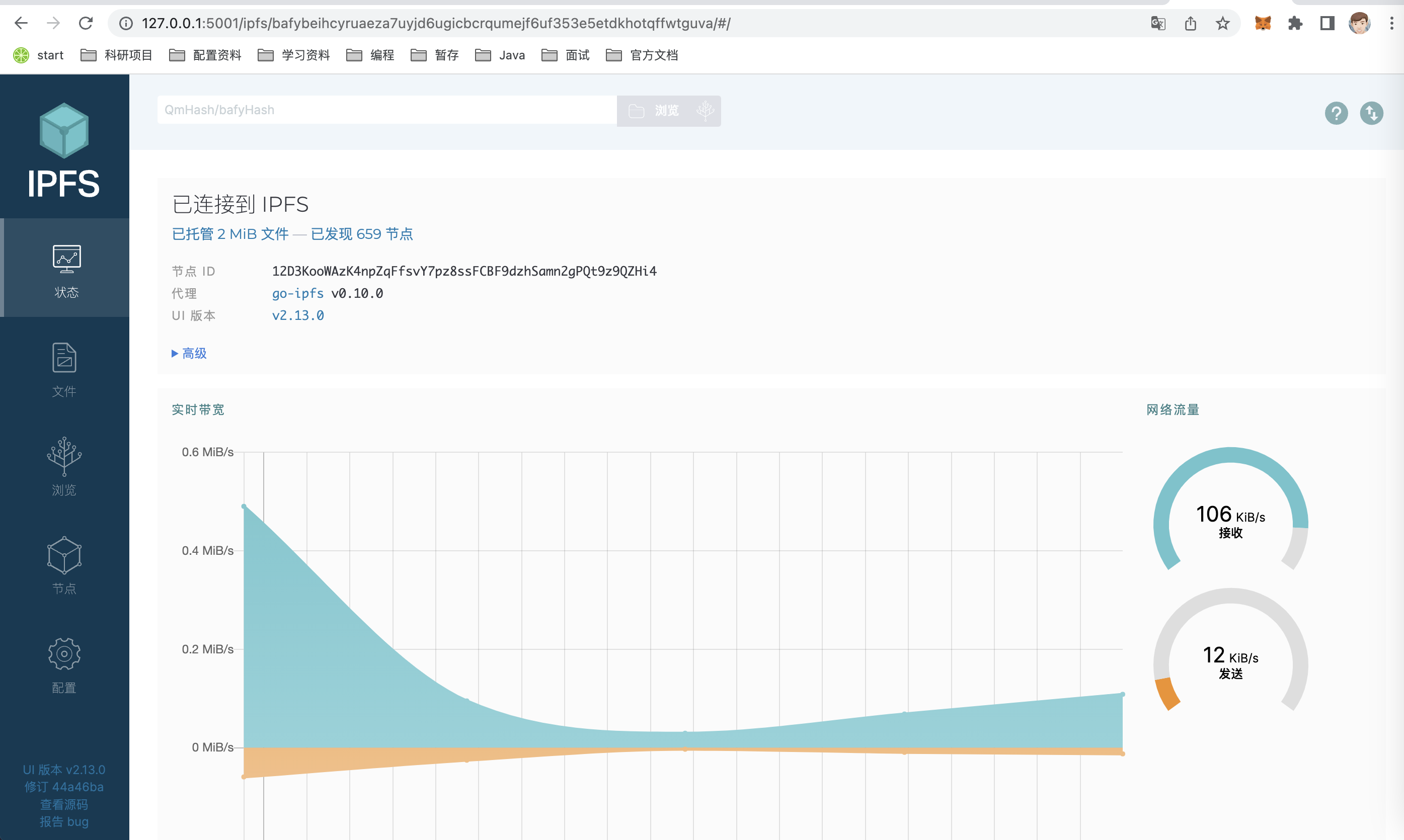 通过Java操作IPFS实现上传与下载-CSDN博客
