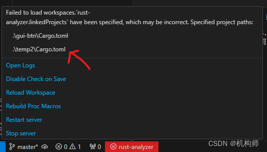 ＜Rust＞vscode中使用rust的跳转定义时，rust-analyzer报错“未找到定义”，如何解决？_vscode rust不能跳转 ...