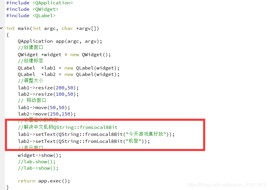 解决QT-＞setText()中文出现乱码问题，使用QString或者tr()均出现乱码。_qt中settext-CSDN博客