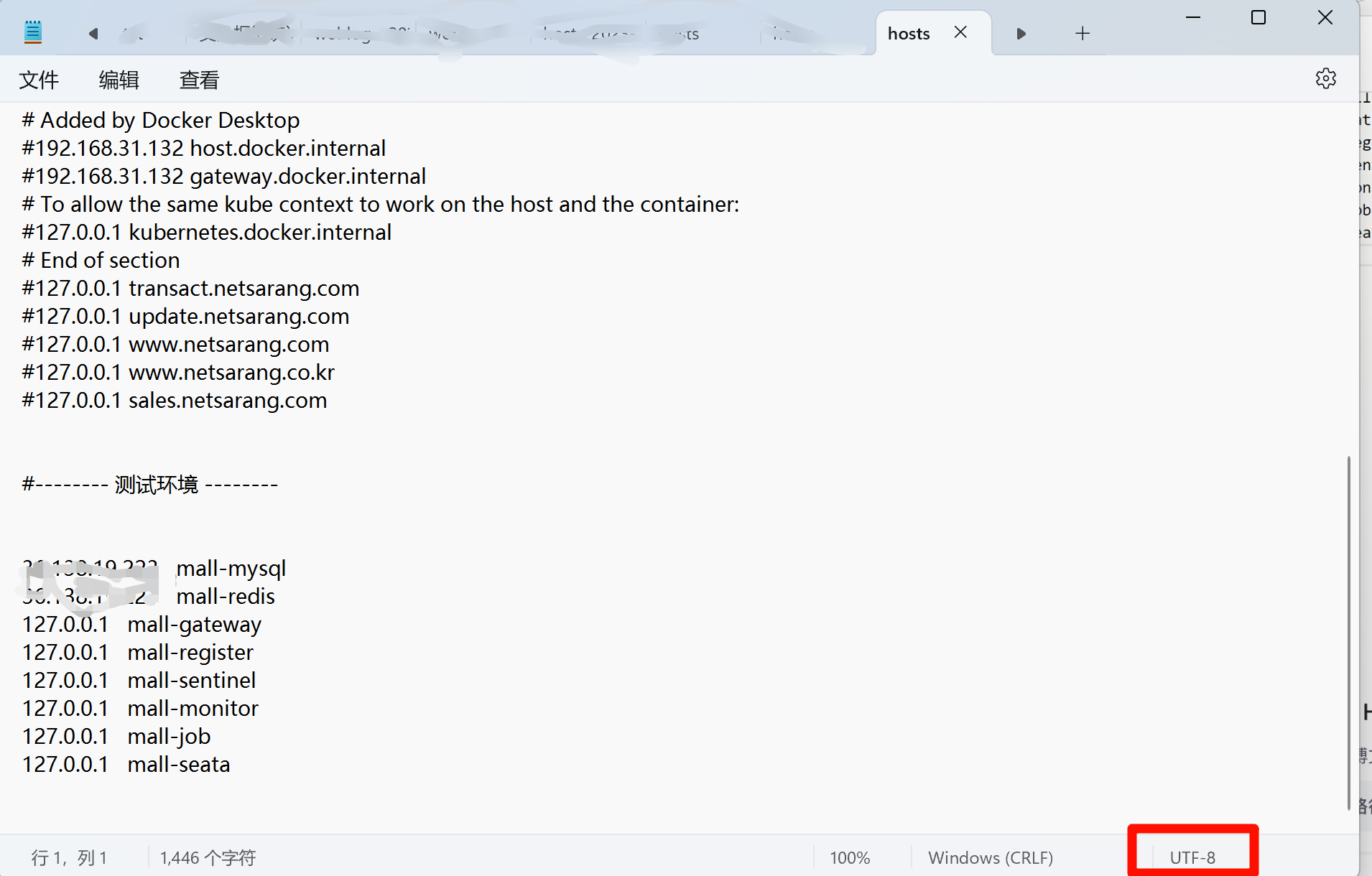 记录解决windows修改hosts无效问题（不是代理原因）_windows配置hosts不生效-CSDN博客