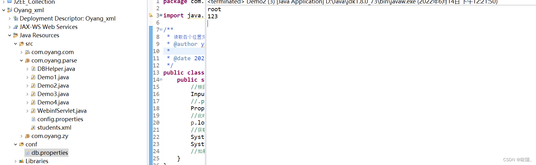 Java配置文件解析与DOM4J操作XML详解-CSDN博客