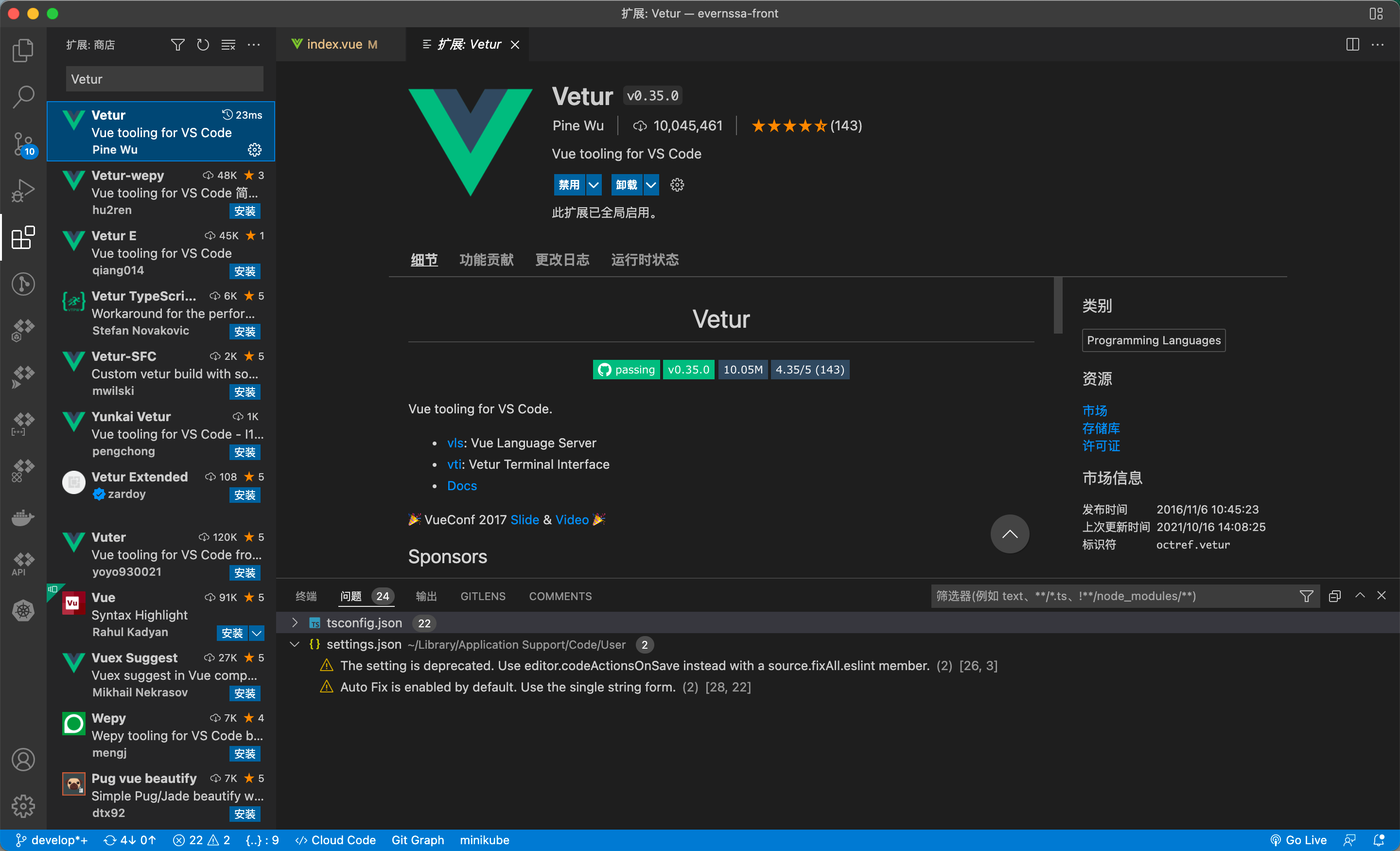 vscode配合eslint格式化代码设置（详细步骤）_vscode使用eslint格式化代码-CSDN博客