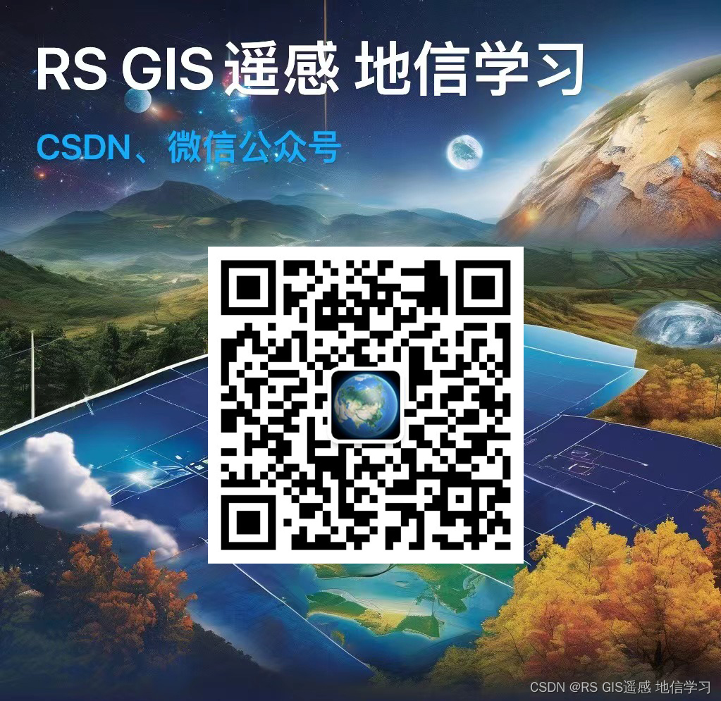 基于python的cv变异系数计算软件（适用于长时间栅格数据）计算栅格数据变异系数cv代码怎么写 Csdn博客 