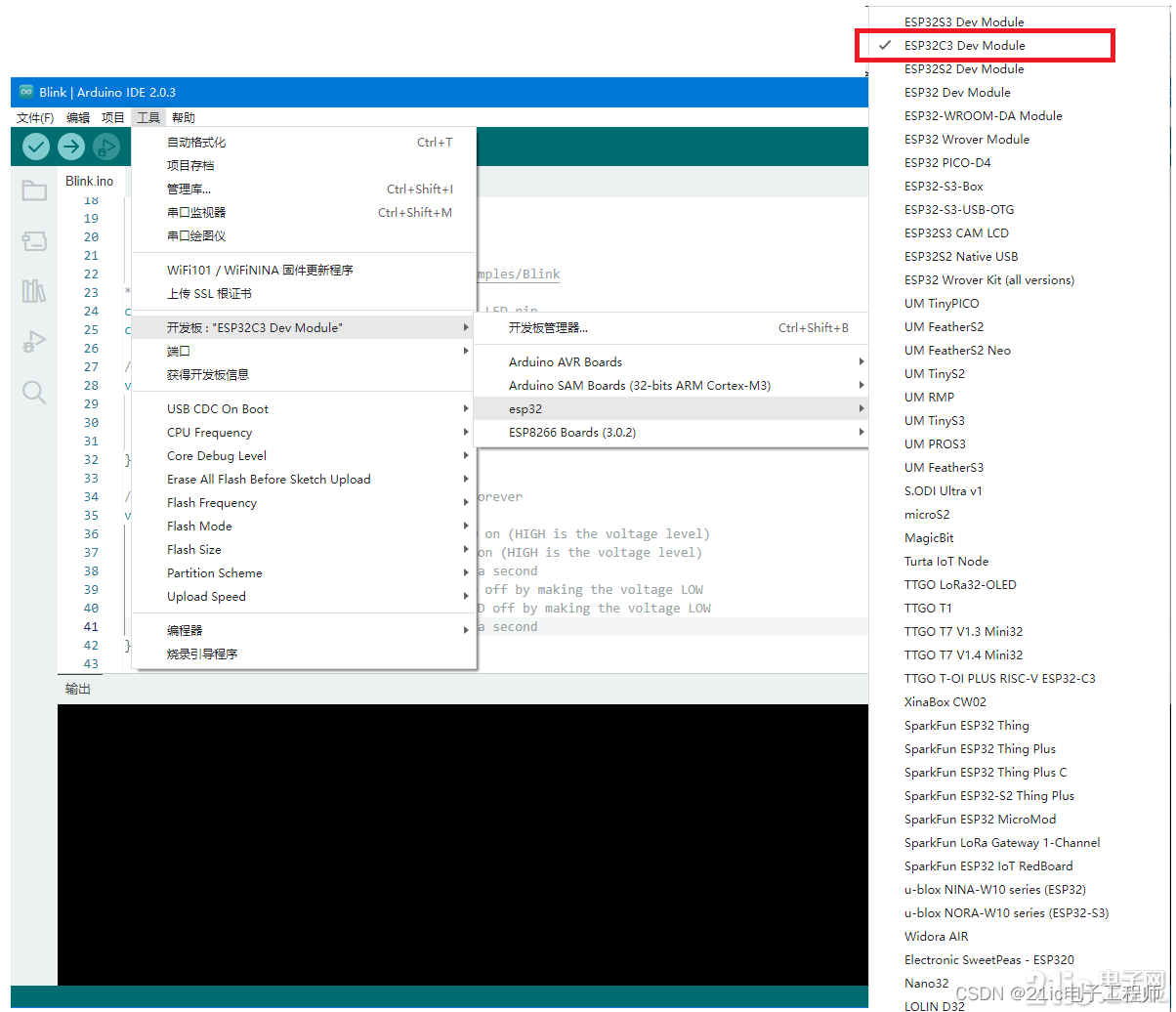 [Arduino资料]如何在Arduino下实现合宙ESP32C3的开发和程序上传_合宙esp32 ar-CSDN博客