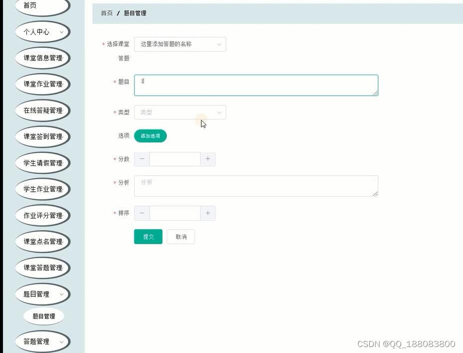 微信小程序uniapp+vue+hbuilderx课堂作业点名答题提问学习系统1h246_hbuilder 开发答题app-CSDN博客