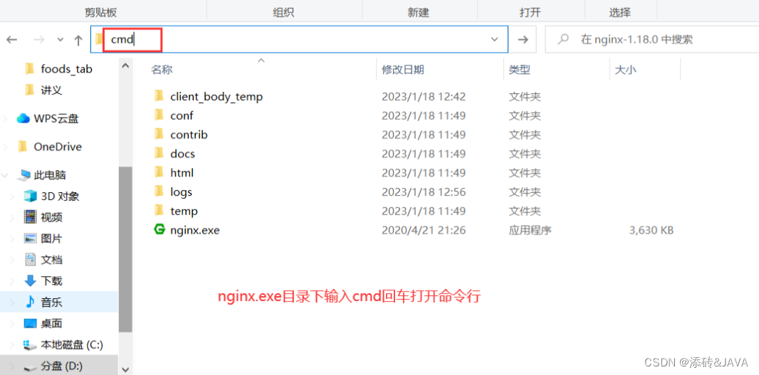 基于springbootredis的前后端分离项目redis实现登录（一） 【黑马点评】springboot利用redis实现登录状态记录