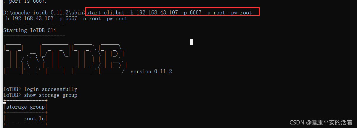 iotdb的常规DML操作-3_iotdb启动和关闭-CSDN博客