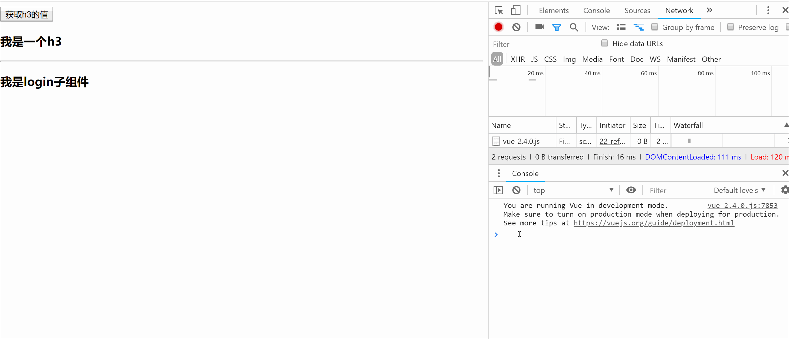 Vue教程(ref和$refs的使用)-CSDN博客